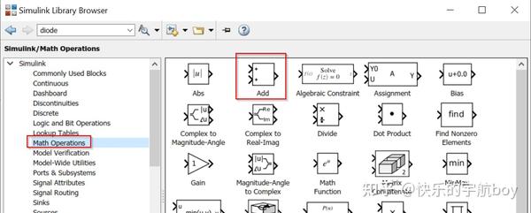 Simulink 0基础入门教程 P1 搭建自己的第一个模型 实现加减乘除四则运算 - 知乎