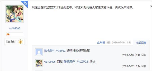《第一弹》负责人被上海警方批捕，聊聊这个色情起家的app 知乎 2824