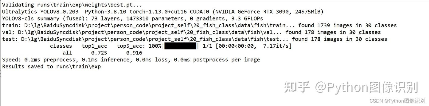 基于深度学习的鱼类分类检测系统（含UI界面、yolov8、Python代码、数据集） - 知乎