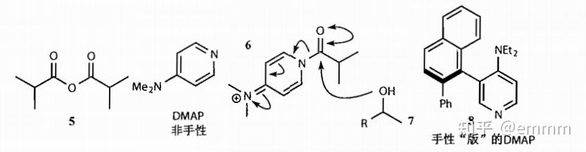 有机合成 动力学拆分 - 知乎