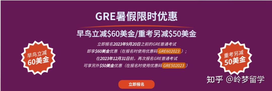 最全！一篇文章解答你对改革后GRE的所有疑问！ - 知乎