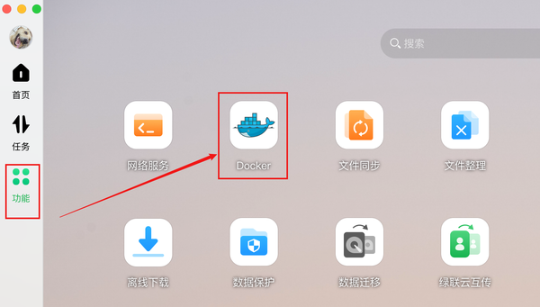 首发！NAS上部署HomePage个人导航页！非常精美的界面、强大的功能！威联通、群晖、绿联NAS部署HomePage - 知乎