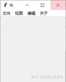tkinter学习教程（七） - 知乎