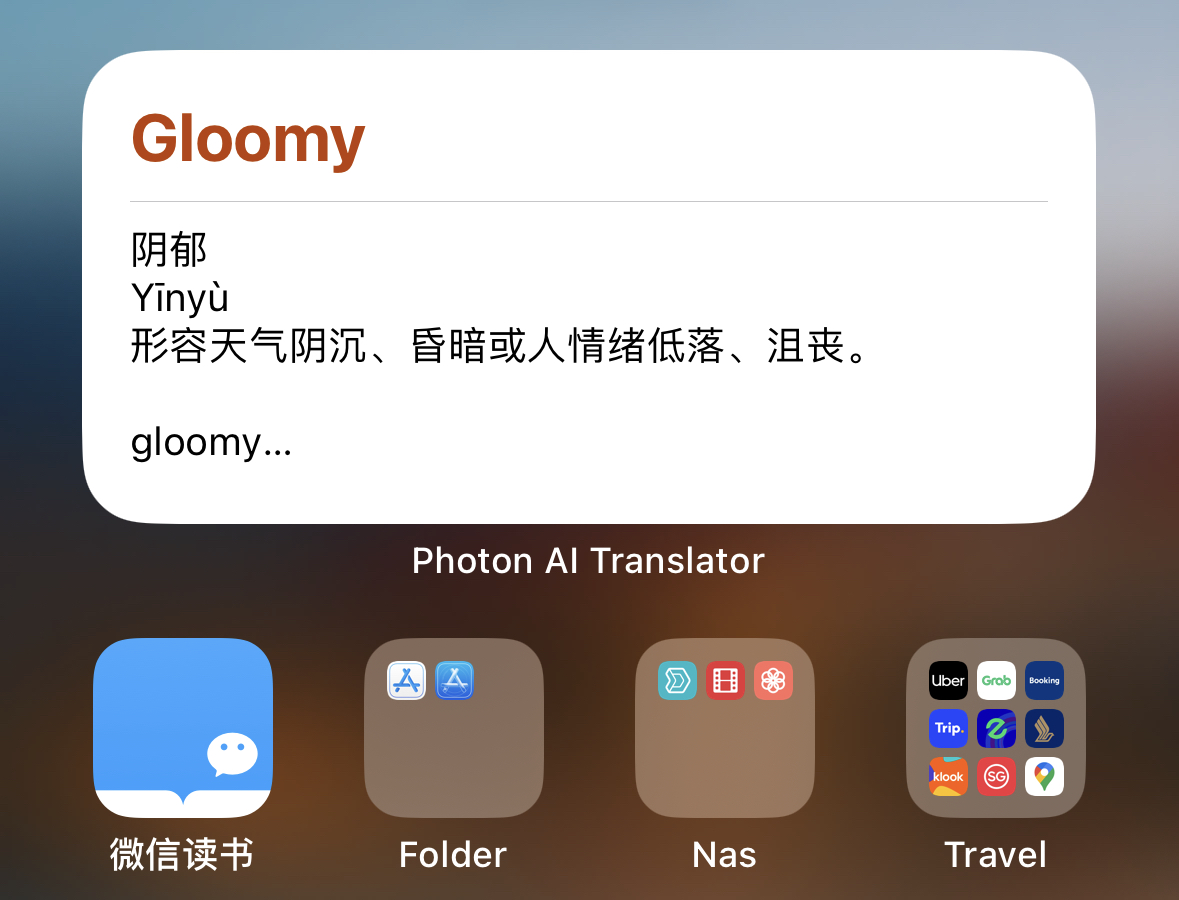 Photon AI Translator 更新汇总：截屏翻译、平台扩展和更多 - 知乎