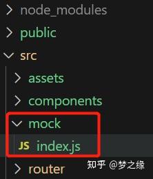 在VUE中如何使用mock.js - 知乎