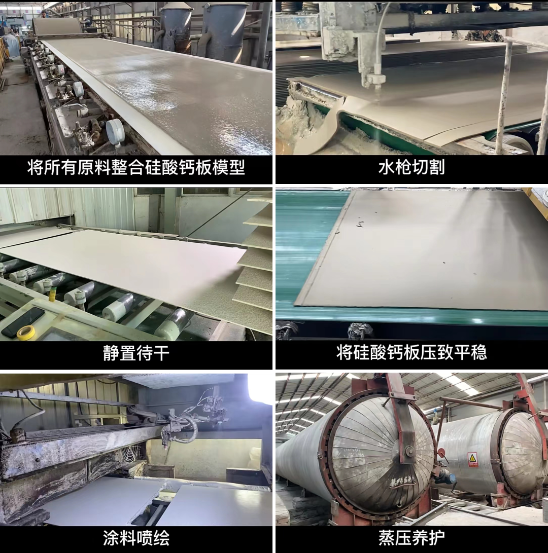 硅酸钙板与埃特板有哪些区别？HJSJ - 知乎