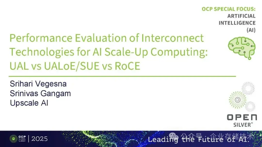 UALink vs. UALoE/SUE vs. RoCE：AI Scale-Up互连技术性能评估 - 知乎