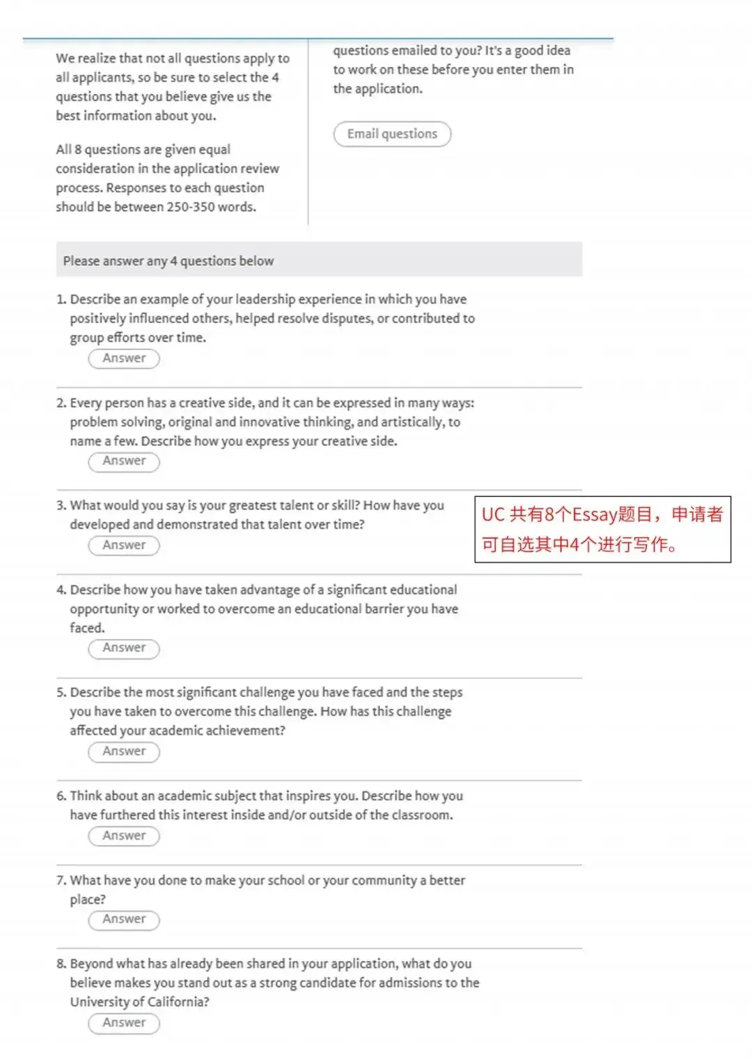 最新、 最全的UC系统填表指南 - 知乎
