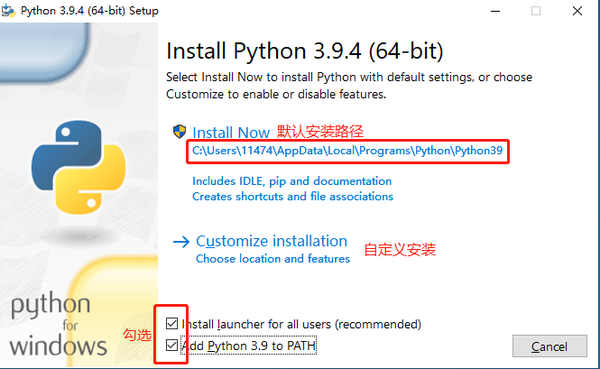 windows系统pycharm、vscode、anaconda、python的安装、配置与卸载方法【附：idle和jupyter ...