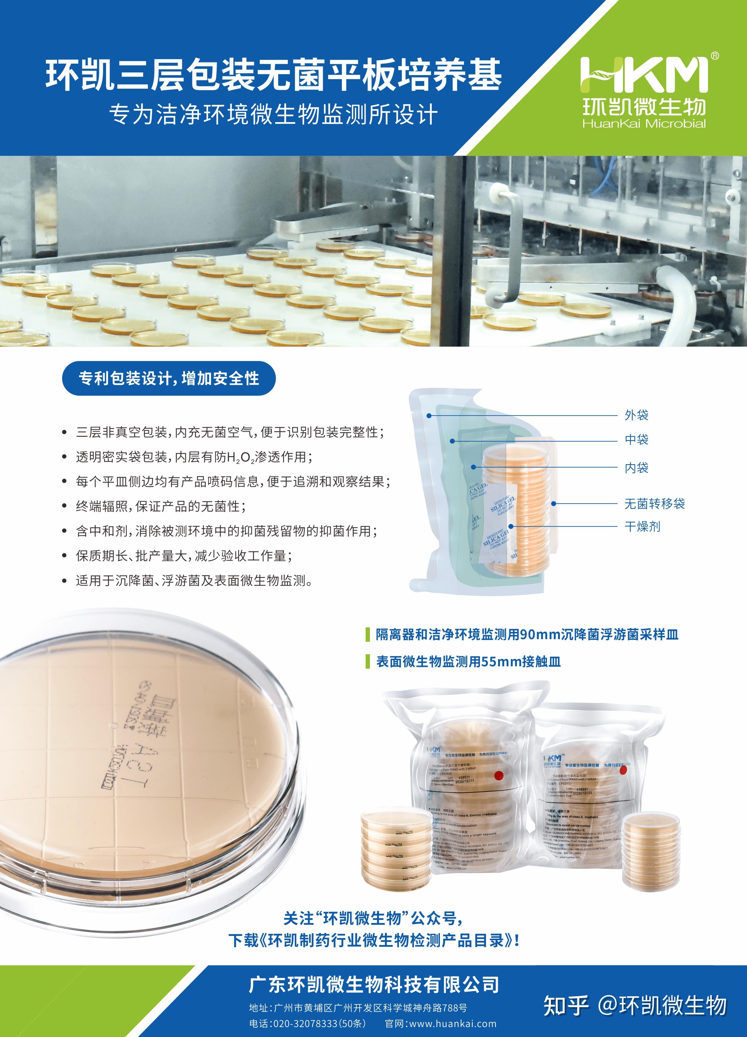 倒平板、划平板、涂布：微生物纯培养的操作 - 知乎