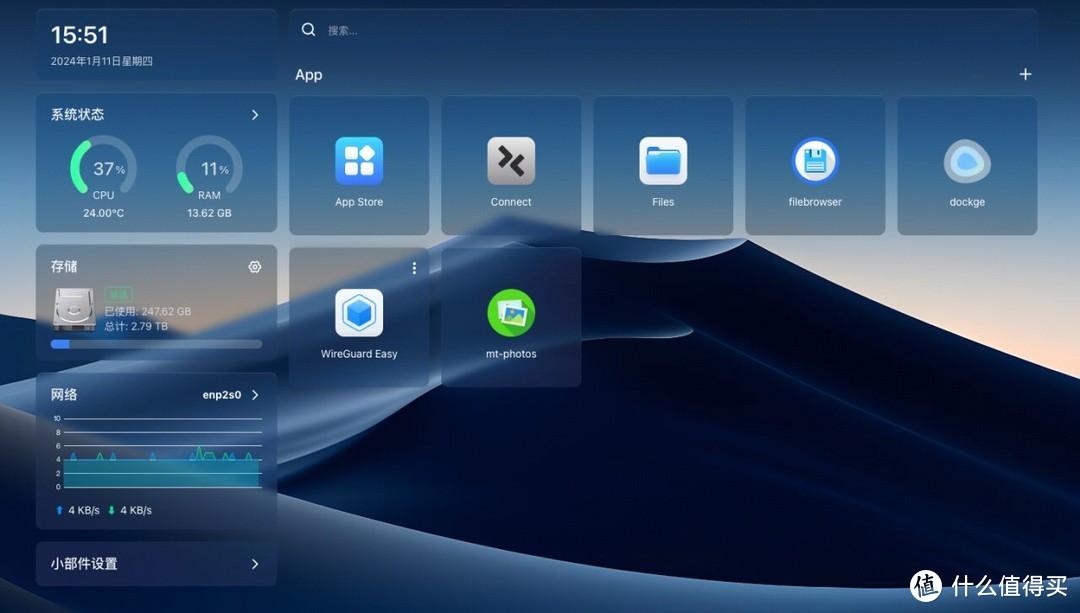 NAS从未如此简单, 我把NAS系统换成了zima os - 知乎