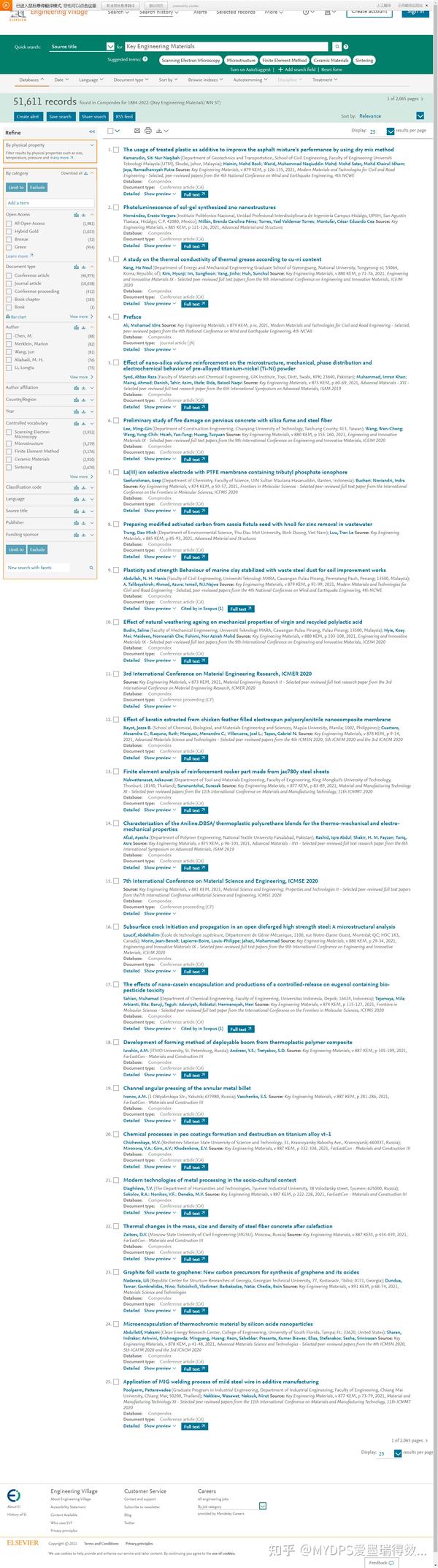 Key Engineering Materials ISSN: 1662-9795「出版快 检索稳定」「EI Compendex.Scopus.CPCI」 - 知乎
