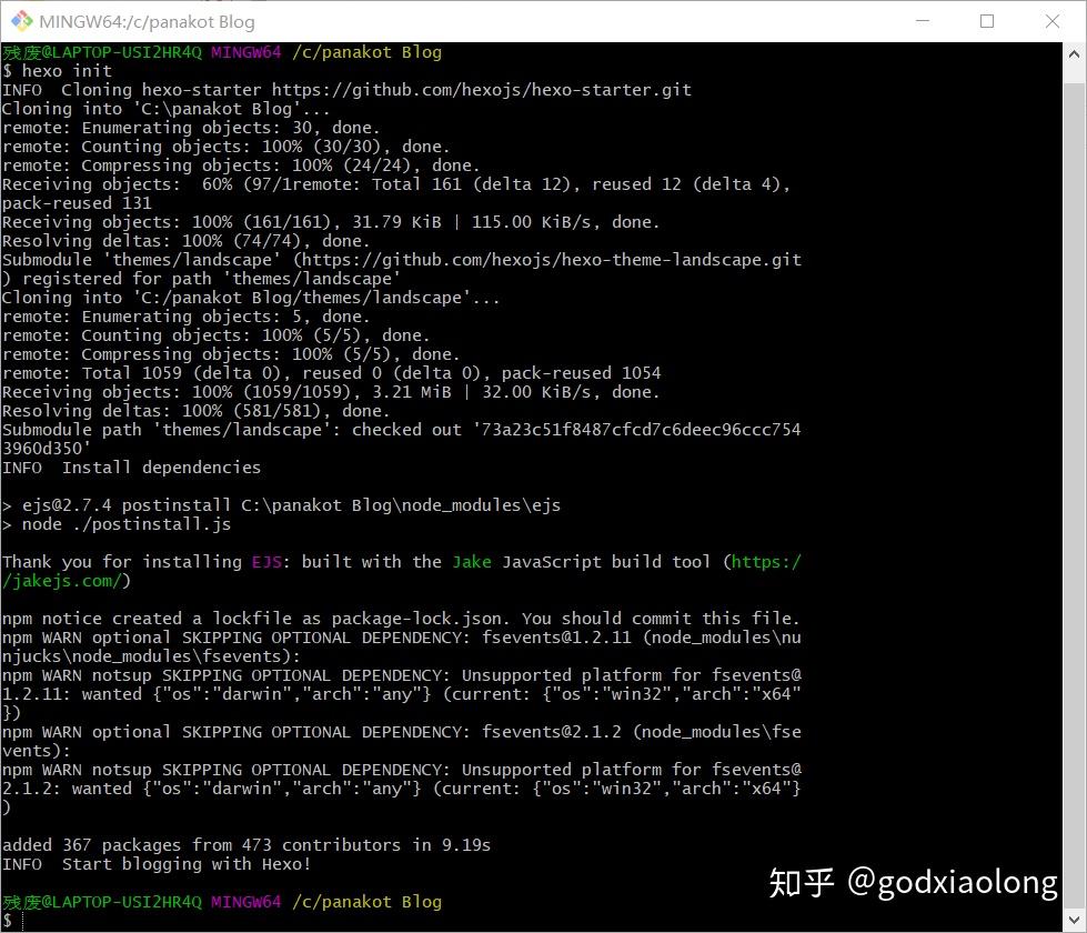 （一）Github + Hexo 搭建个人博客超详细教程 - 知乎