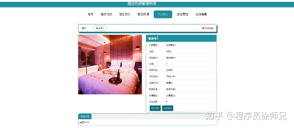 2023 年 200 套创新创意 Springboot 毕业设计题目推荐,总有你需要的 知乎