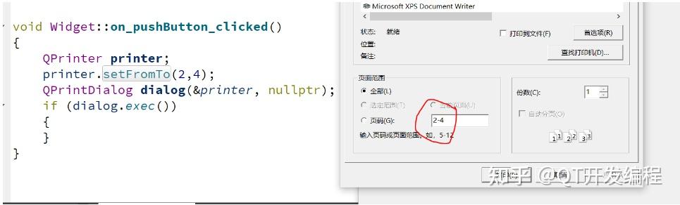 QPrinter、QPrinterInfo、QPageLayout - 知乎