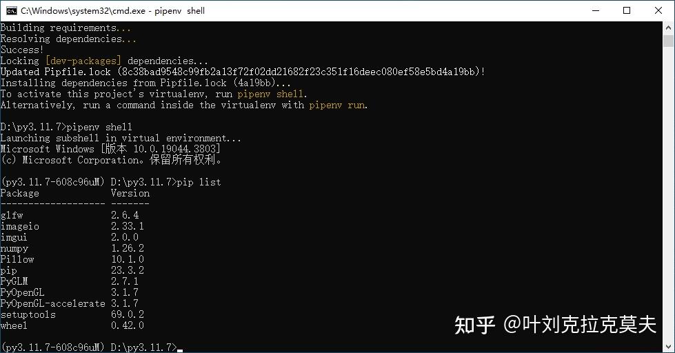 准备工作（二）配置Windows下VS Code + Python + OpenGL开发环境 - 知乎