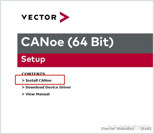 车载测试必备工具-Canoe的安装和激活 - 知乎
