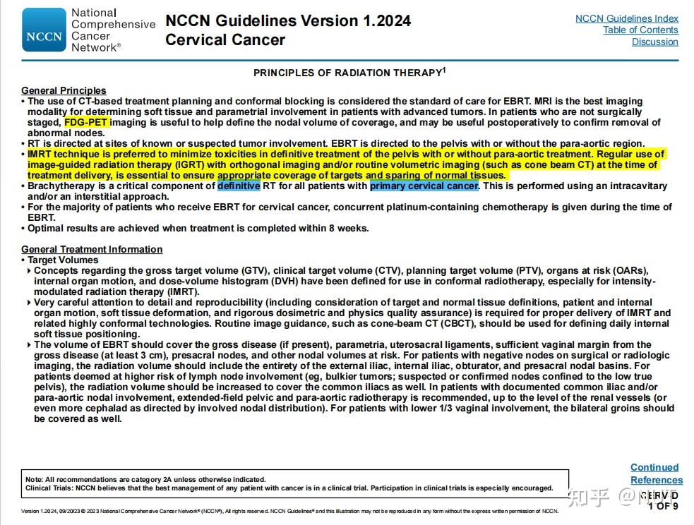【转载】NCCN临床实践指南：宫颈癌（2024.V1）更新内容一览 - 知乎