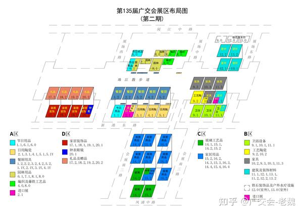 广交会展位通常包含哪些配置？价格费用多少？ - 知乎