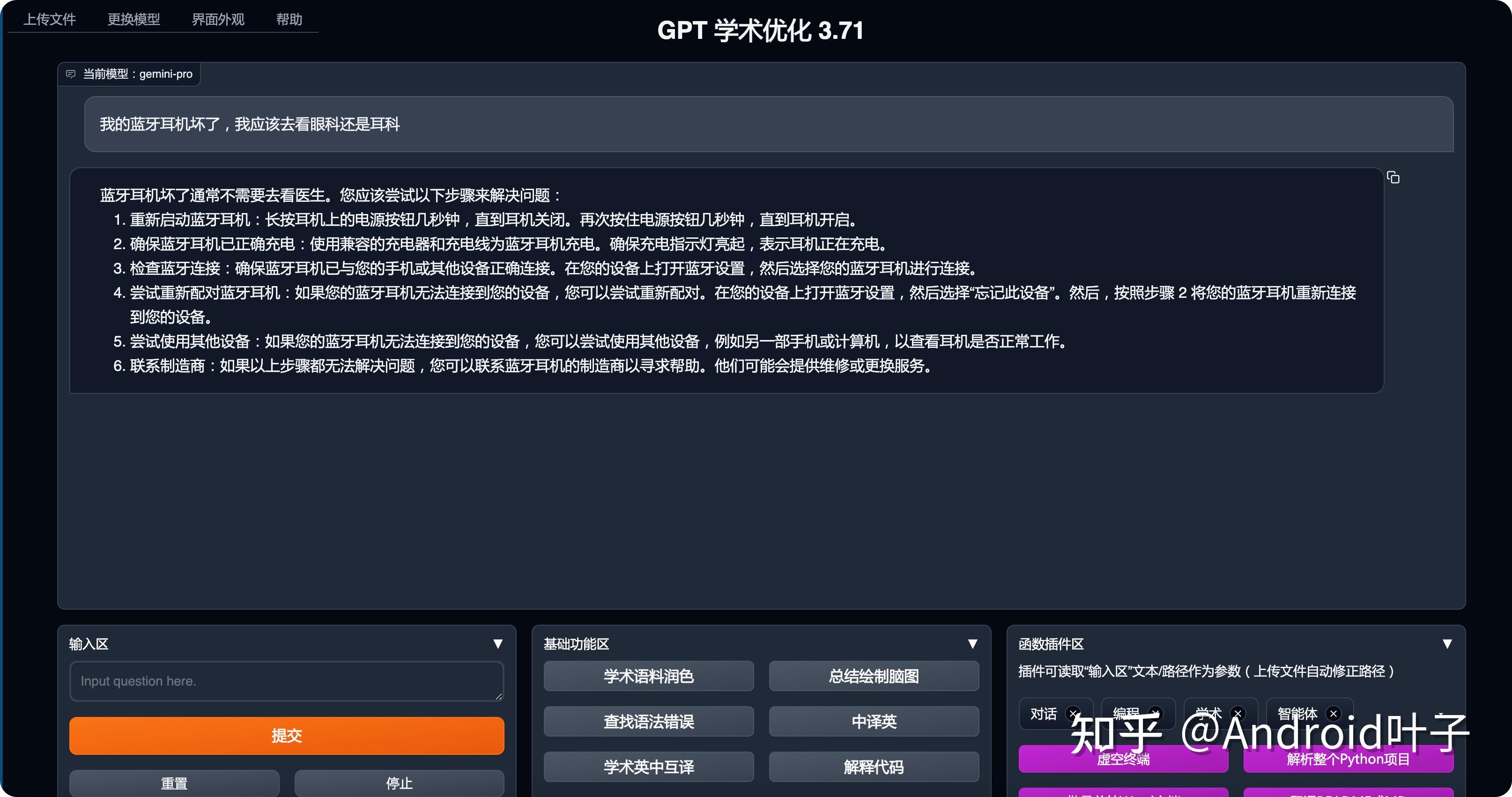Docker 项目推荐，适合自有VPS或Nas的朋友 - 知乎