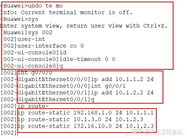 静态路由与默认路由 - 知乎