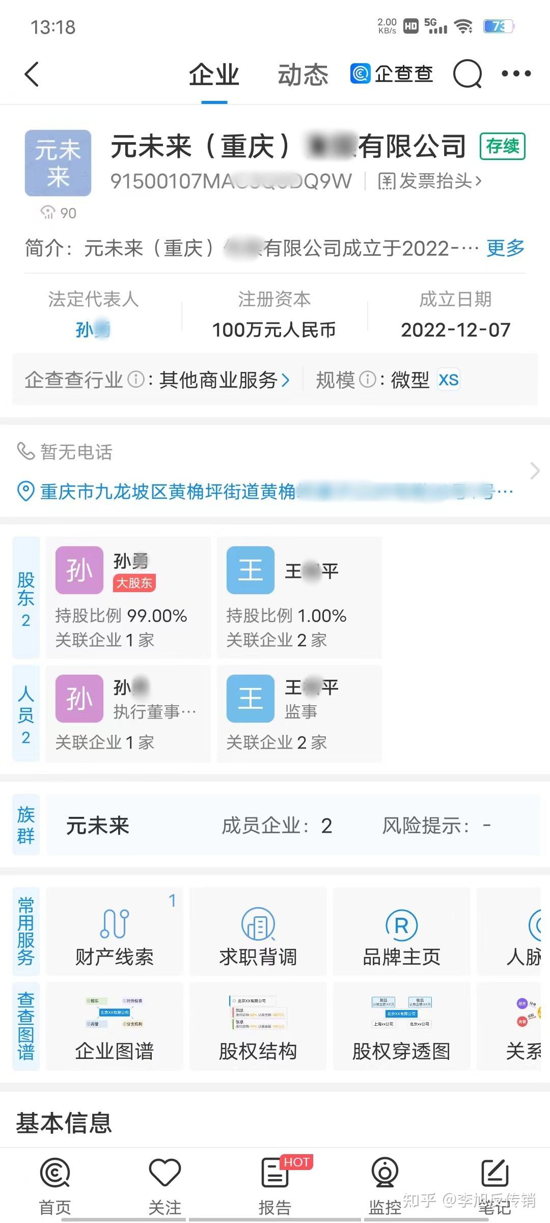 又能教中文又能赚钱?小心掉入“中文大使掘金tk”的文字陷阱 知乎