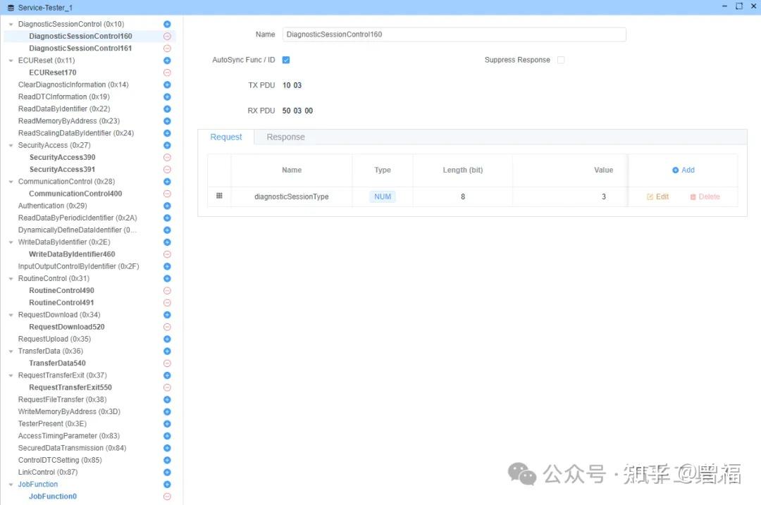 EcuBus-Pro升级UDS Bootloader实战（S32K344） - 知乎