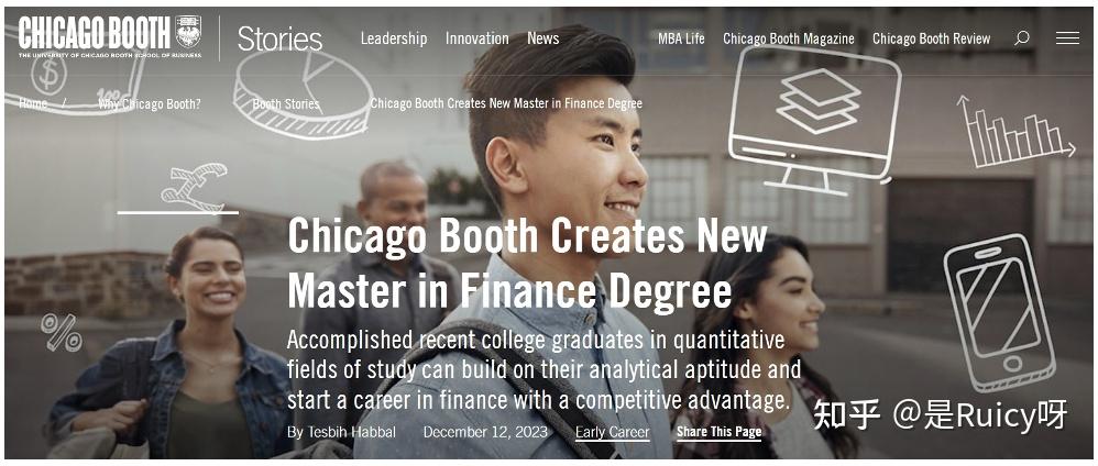 芝加哥大学：布斯商学院推出新的金融硕士课程 - 知乎