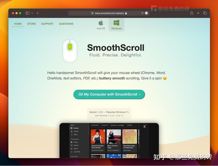 SmoothScroll - 让 Windows 鼠标滚动像 Mac 电脑一样顺滑流畅的免费浏览器插件 - 知乎