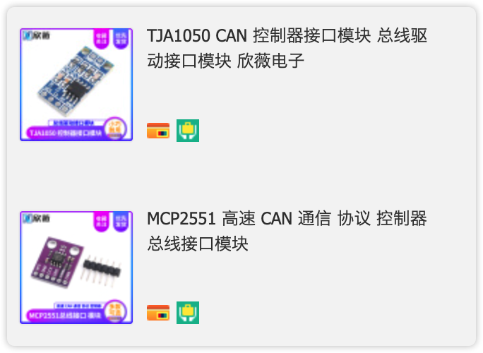 【GD32F427开发板试用】CAN总线了解和回环测试 - 知乎