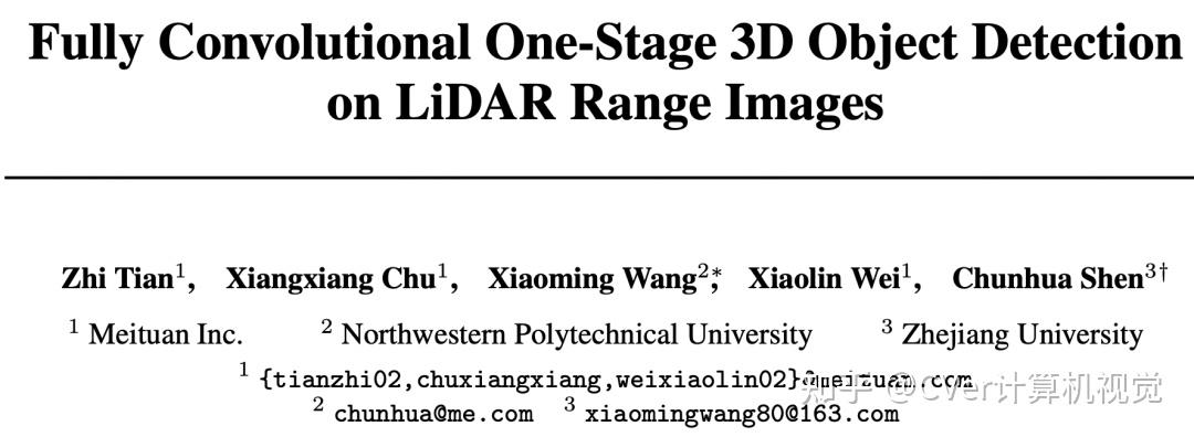 Neurips 2022 Fcos Lidar:全卷积单阶段3d目标检测 知乎