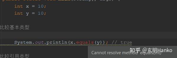 你真的懂Java中的equals和==吗？看完这篇文章你就知道了 - 知乎