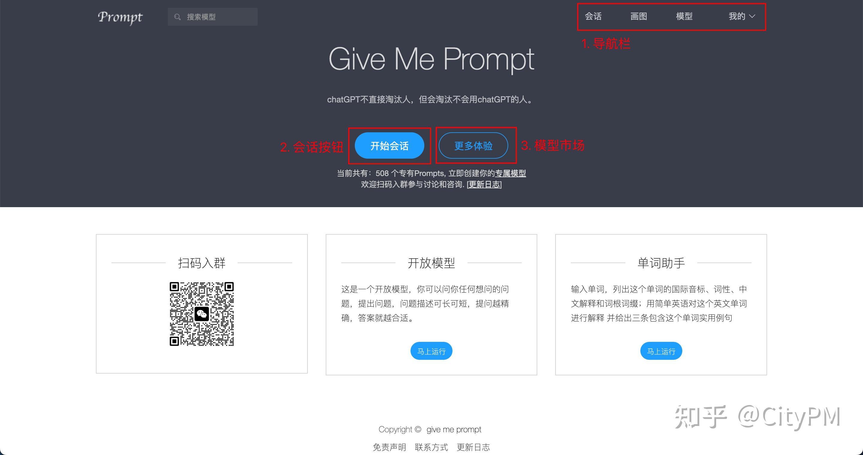 常用的ChatAI平台和使用介绍 - 知乎