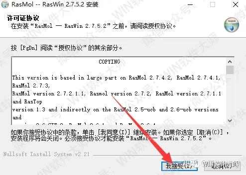 生物分子图像观察软件——RasMol 2.7.5.2 WIN版安装教程！ - 知乎