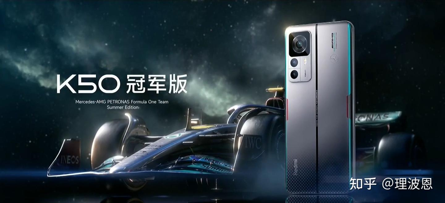 红米Redmi K50至尊版正式发布：2999元起售 首发含优惠价 - 知乎