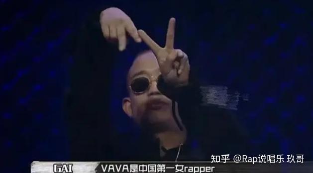 VAVA第一女rapper位置不保？这几个新人女rapper来势汹汹！ - 知乎