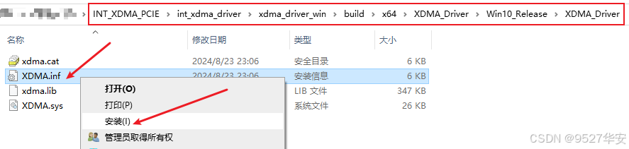 Fpga实现sdi视频解码转pcie传输，基于xdma中断模式，提供2套工程源码和技术支持 知乎