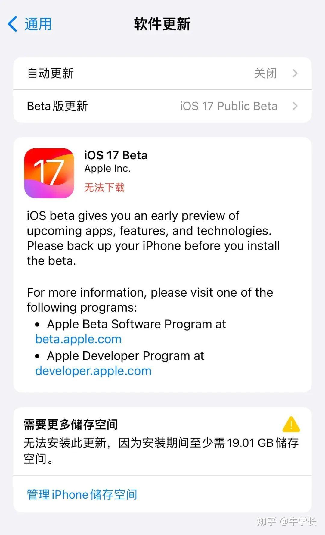 解决iPhone 4013 错误或iTunes 4013 错误的 5 种方法！ - 知乎