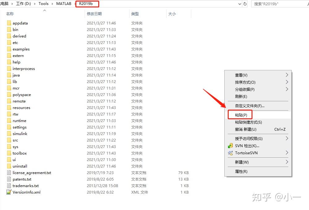 MATLAB R2019b详细安装教程（附资源） - 知乎