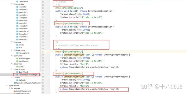 【SpringBoot】SpringBoot中线程池的具体使用场景 - 知乎
