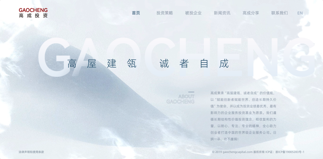 无糖信息完成新一轮战略融资，高成独家领投！ - 知乎