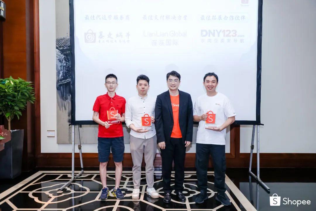 叒获认可！DNY123荣获Shopee最佳拓展合作伙伴 - 知乎