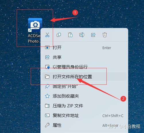 ACDSee 2024汉化永久使用看图软件 - 知乎