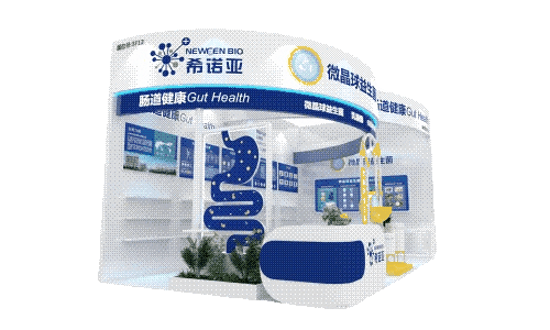 邀请函 | 希诺亚与您相聚HNC 2023 - 知乎