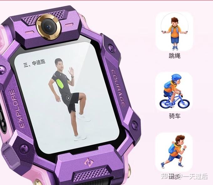 儿童电话手表小天才z7s和z6s区别明显吗，选哪个好 - 知乎