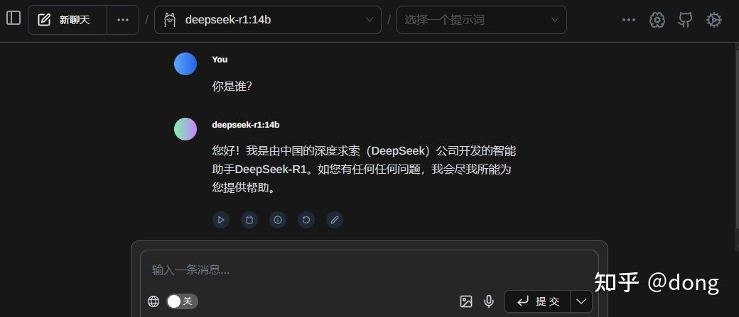 8GB显存也能畅玩14B大模型？DeepSeek-R1本地部署体验分享！ - 知乎
