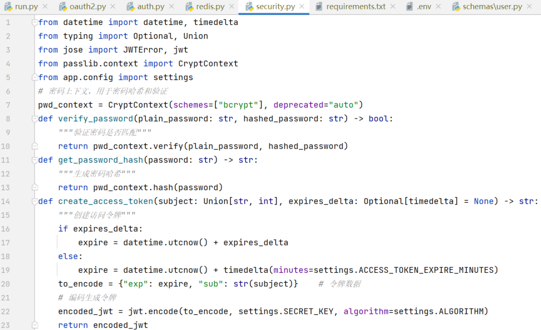 Python AI项目实战（含代码）——FastAPI+SQLAIchemy+MySQL+Redis全流程详解 - 知乎