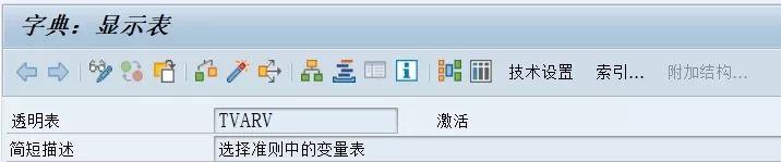 魔鬼在细节中：你不一定知道的SAP程序变式和选择变量 - 知乎