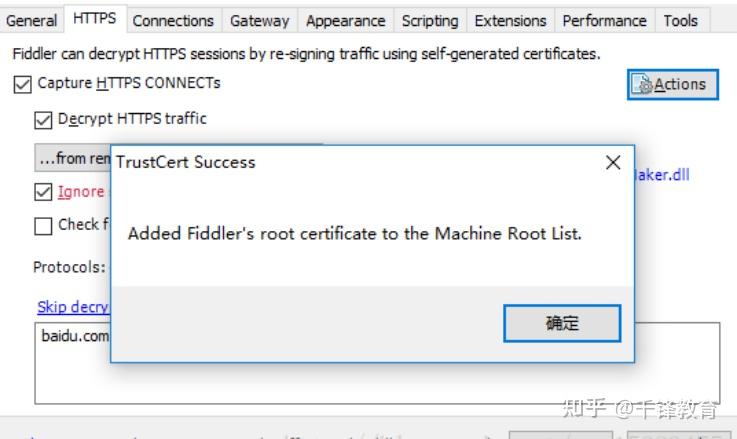 抓包工具fiddler详细使用教程 - 知乎